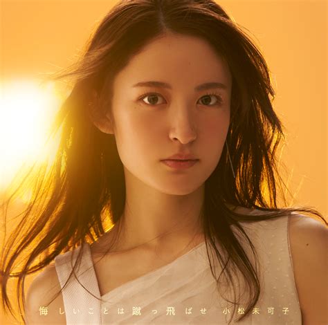 小松未可子 Toys Factory