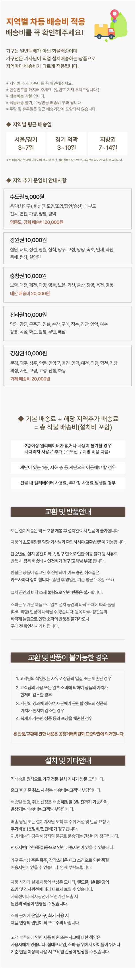 협탁 원목 침대 협탁 이리스 침실 거실 인테리어 서랍장 오늘의집 쇼핑
