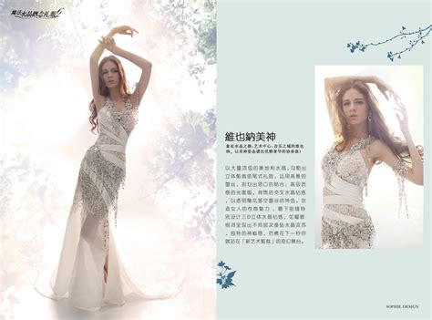 婚纱礼服销售压单话术婚纱销售话术900句服装销售技巧和话术大山谷图库