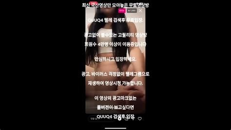 소은이 인스타 라이브 자위 한국야동 최신야동 무료입장 텔레그램 Quuq4 검색 Eporner