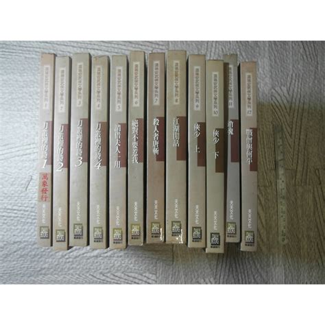 溫瑞安武俠文學系列 1 12 隨身本 口袋二手書 泛黃點 詳細書況如圖所示 放置1樓 6號櫃 蝦皮購物