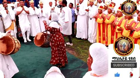 አብሠራ ገብርኤል ዘማሪ ዲያቆን ፍሬዘር ደሳለኝ Mahiletaye Tube ማህሌታይ ቲዩብ