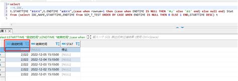 Query Result Column Data Type Is Wrong · Issue 18476 · Dbeaver