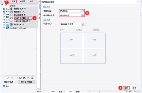 数据分析可视化 Finereport 图表排序接口帆软柱形图排序 Csdn博客