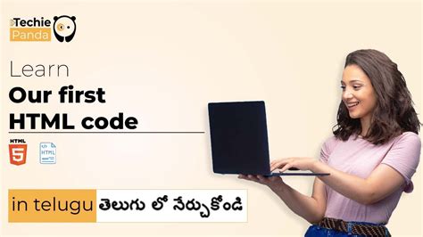 Our First Html Code In Telugu Building Our First Code Together