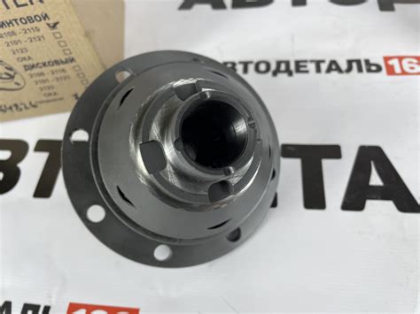 Самоблокирующийся дифференциал ВАЗ 2108-2110 на 7 кг. - AVTOSPRINTER ...