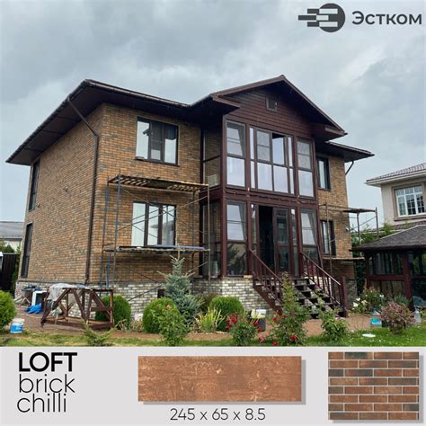 ТЕРМОПАНЕЛИ ОБЛИЦОВКА ФАСАД Фасад дома представлен в цвете Loft Massala а углы дома Loft
