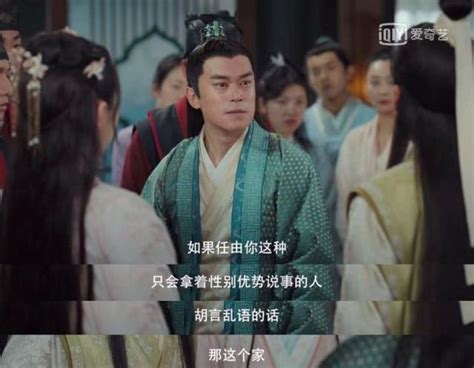 郭麒麟、宋軼主演的網劇《贅婿》到底有多少值得吐槽的地方？ 每日頭條