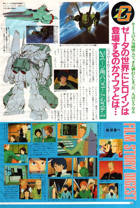 Kamille Bidan Quattro Bajeena Emma Sheen Hizack Marasai And 8 More