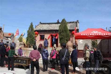 陵川县平城镇北街村土地庙举行竣工庆典！ 搜狐大视野 搜狐新闻