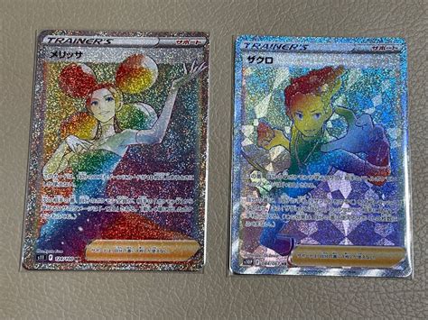 ポケモンカード ザクロhr メリッサhr 2枚セット｜paypayフリマ
