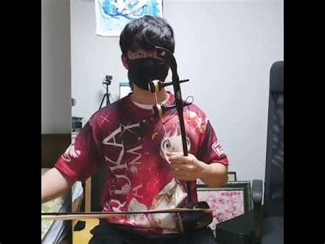 홍련화 紅蓮華 귀멸의 칼날 Op 해금cover Youtube