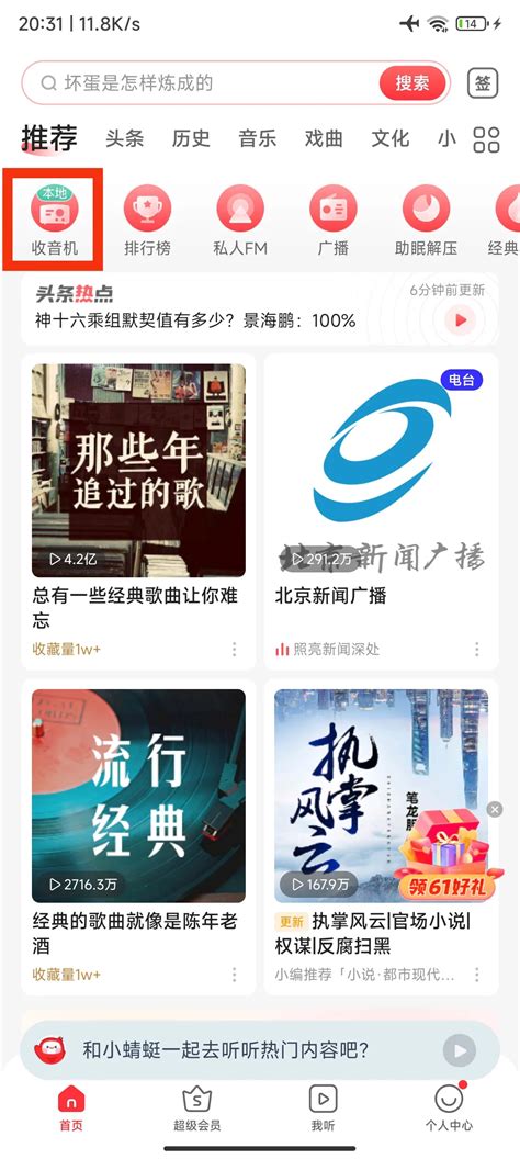 小米社区