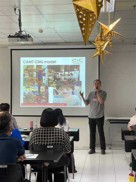 ขาวสาร ศนยนวตกรรมและการจดการเทคโนโลยดจทล Digital Innovation and Transformation