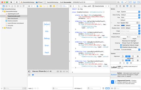 Ios 10 Oslog でアプリログを出力する Developersio