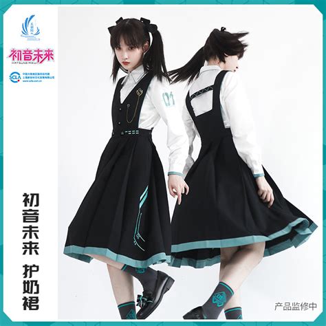 Hatsune Miku Amahakawa X Hatsune Miku Overall Skirt Otaku Owlet