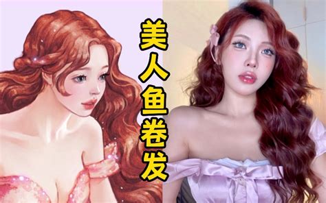 出个门被搭讪3次？菱形脸亲妈！都给我学！ 哔哩哔哩