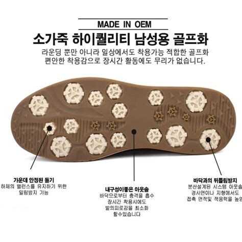Golf Shoes 천연소가죽골프화 천연소가죽스니커즈 스파이크리스골프화 라운딩골프화 스크린골프화 On Bunjang Global