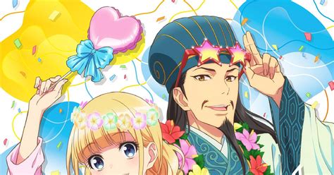 Tvアニメ『パリピ孔明』主人公・月見英子 歌唱キャスト96猫が歌うedテーマ「気分上々↑↑」が5月25日発売決定！paworks描き下ろし