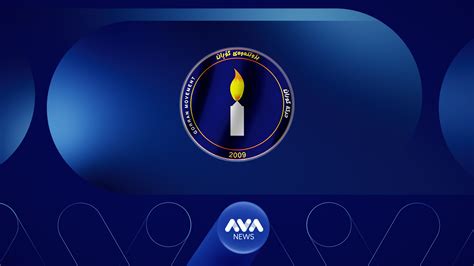 هەڵوێستی بزووتنەوەی گۆڕان لەبارەی وادەی نوێی هەڵبژاردن Ava News