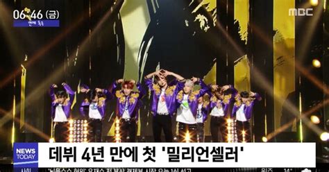 투데이 연예톡톡 Nct 127 정규 2집 121만 장 돌파