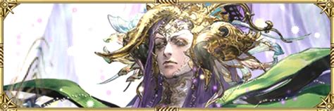 【ロマサガrs】オルロワージュss25周年前夜祭の最新評価とおすすめ覚醒【ロマサガリユニバース】 アルテマ
