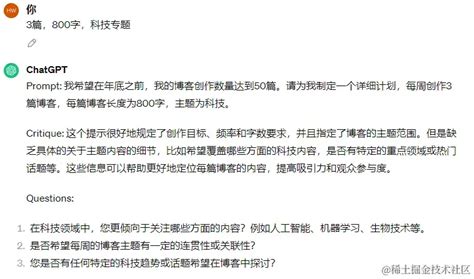 大模型提示工程（prompt），让llm自己优化提示词pytorch人工智能小豪 Mcp技术社区
