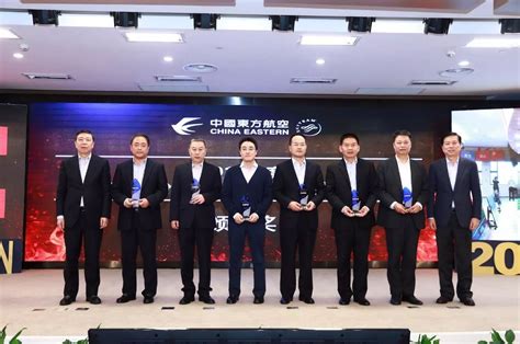 东航2018年战略解码会圆满落幕附高能视频回顾