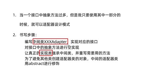 Java（面向对象进阶——接口）java中接口的练习 Csdn博客