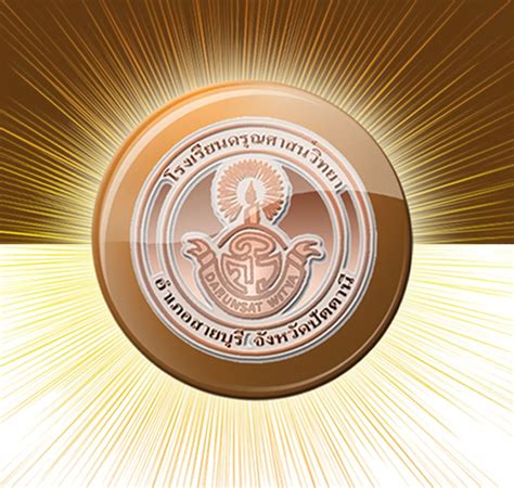 ตรวจสอบผลการเรียน ข่าวสาร โรงเรียนดรุณศาสน์วิทยา Facebook