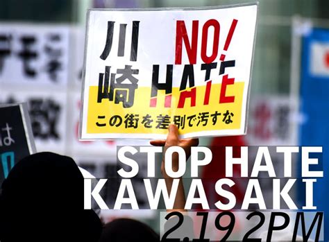 Kazuhiro Moriya🧷 On Twitter Rt Natsukik 渡辺賢一 日の丸街宣倶楽部 がダメなのは、彼が