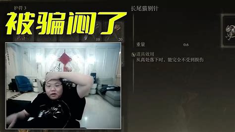 【pdd】录播：骚猪被装备介绍骗闷了！ Youtube