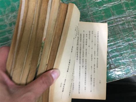 8本合售早期唯美懷舊記念自有書 成人小說 霧落大地 成人雜誌 小說 珍本 限制級 18禁 成人小說未成年請勿購買g127 露天市集 全