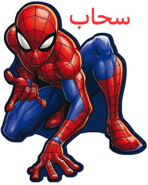 Pin by Tetyana Kovalenko on супермен спайдермен Spiderman cake topper