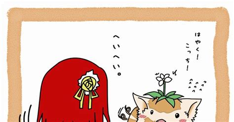 マビノギ マビノギペットシリーズ② カンシュケル色塗り不可環境のイラスト Pixiv