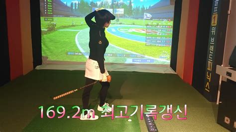 파크골프 미녀파크골퍼 방화영 여자 풀스윙 최고 거리는 1692m 비거리 방향성 최고 그 분이 오신 날 파크골프 파크골프