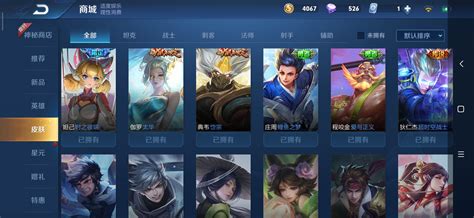 【王者荣耀租号】625元小时 7荣耀水晶2星元传说武则天倪克斯神谕活力突击幻海之心飓风号全息碎影 星空梦想天鹅之梦金色