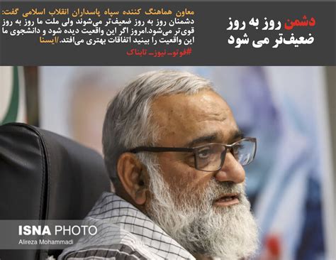 اطلاعیه اداره‌ فرهنگ و ارشاد گیلان درباره وقایع اخیر سفیر دانمارک به