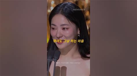 중요한 건 꺾여도 그냥 하는 마음 배우 전여빈 Youtube