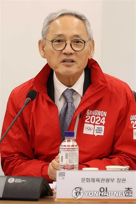 인사말하는 유인촌 장관 연합뉴스