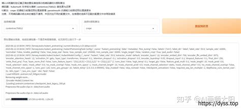 Ai翻唱变声软件ddsp Svc教程，低配电脑可用，so Vits Svc替代品 知乎