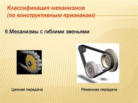 Детали машин и основы конструирования - online presentation