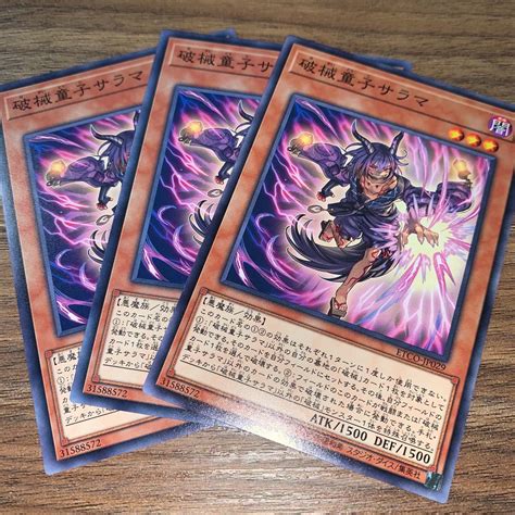 Yahooオークション 遊戯王 【3枚セット】etco Jp029 ノーマル 破械