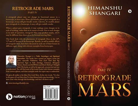 Retrograde Mars In Th House In Aquarius AstrologerPanditJi