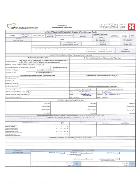 Xerox Scan 01012024124021 Pdf