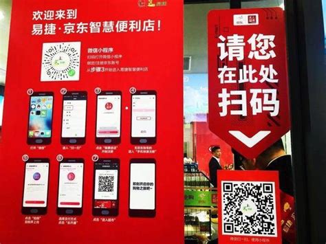 無人科技助推中石化零售升級，京東無界零售戰略再邁一步 每日頭條