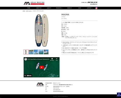 【楽天市場】【15日ポイント5倍】 Sup インフレータブル スタンドアップパドルボード Aqua Marina アクアマリーナ Magma