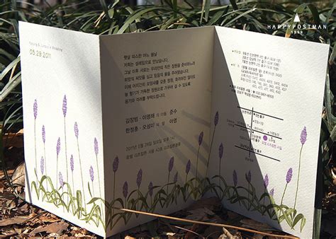 독특한 소재 특이한 디자인의 청첩장 레이크사이드2011 수작업 손그림스케치 일러스트 초대장의 시 Flickr