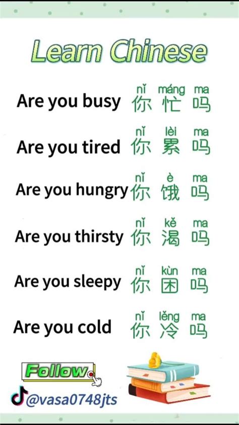 Daily Word In Chinese Mandarin Languagelearning Stanford Learnchinese