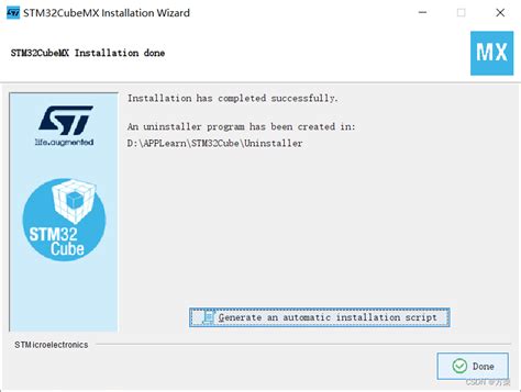 【stm32cubemx】使用hal库点亮led流水灯为什么第一个项目都是使用hal点亮led灯 Csdn博客